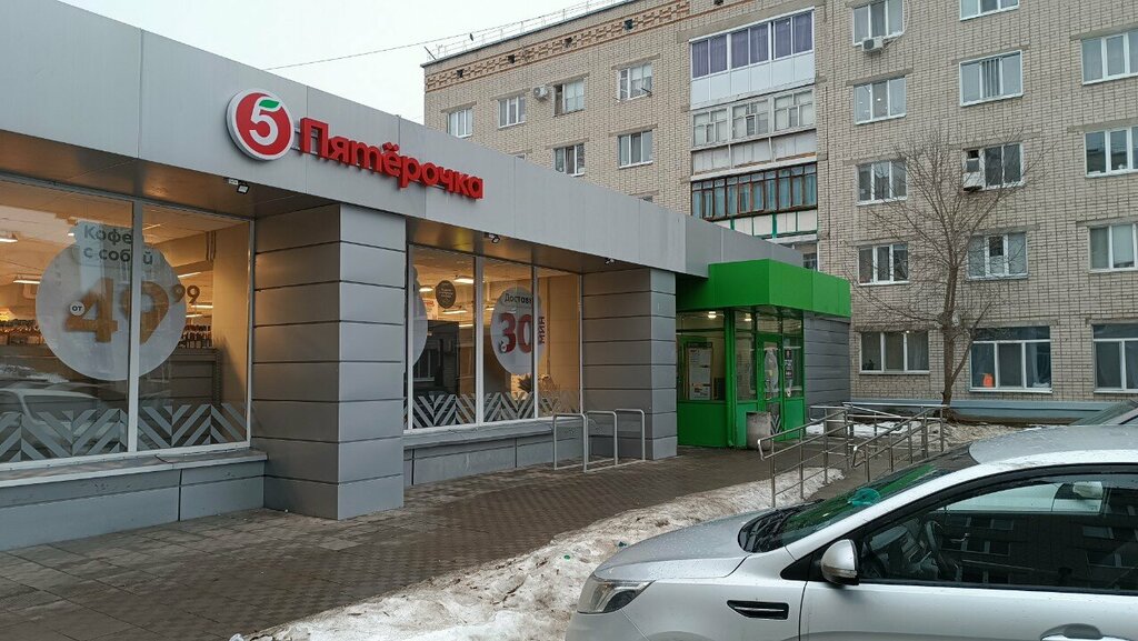 Teslimat noktası 5Post, Kazan, foto