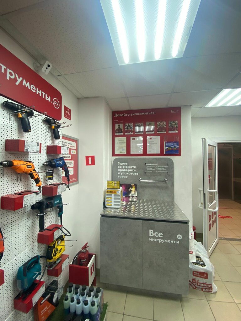 Şarj cihazı kiralama EnerGO, Himki, foto