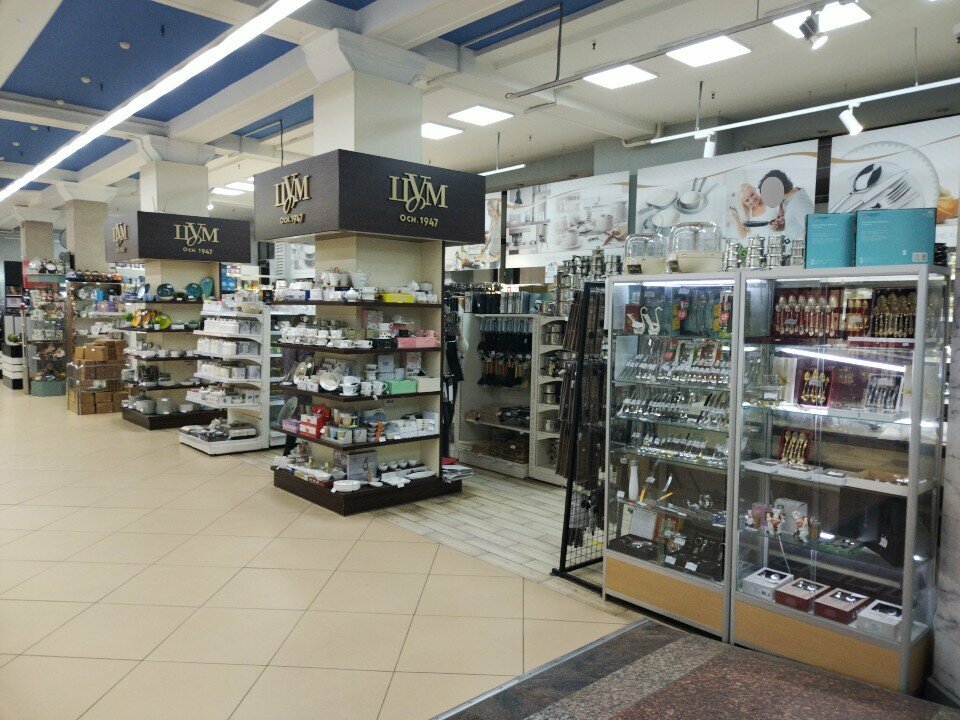 Hediyelik eşya mağazaları Подарки, Moguilev, foto