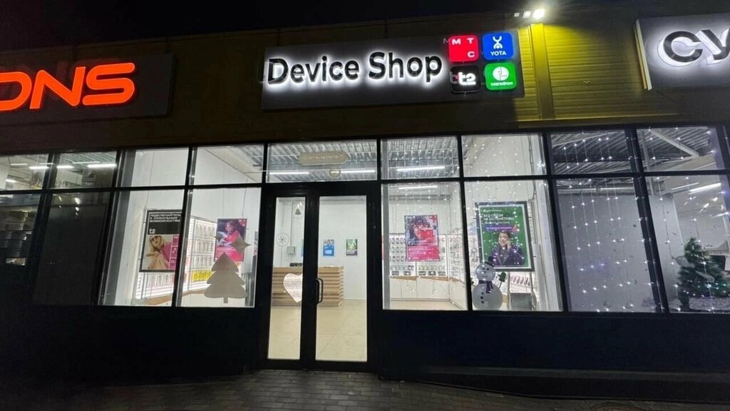 GSM operatörleri Device shop, Gryazovets, foto