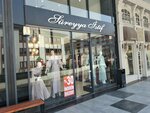 Süreyya İstif (İstanbul, Zeytinburnu, Kazlıçeşme Mah., İmam Hatip Yolu Sok., 11C), giyim mağazası  İstanbul'dan