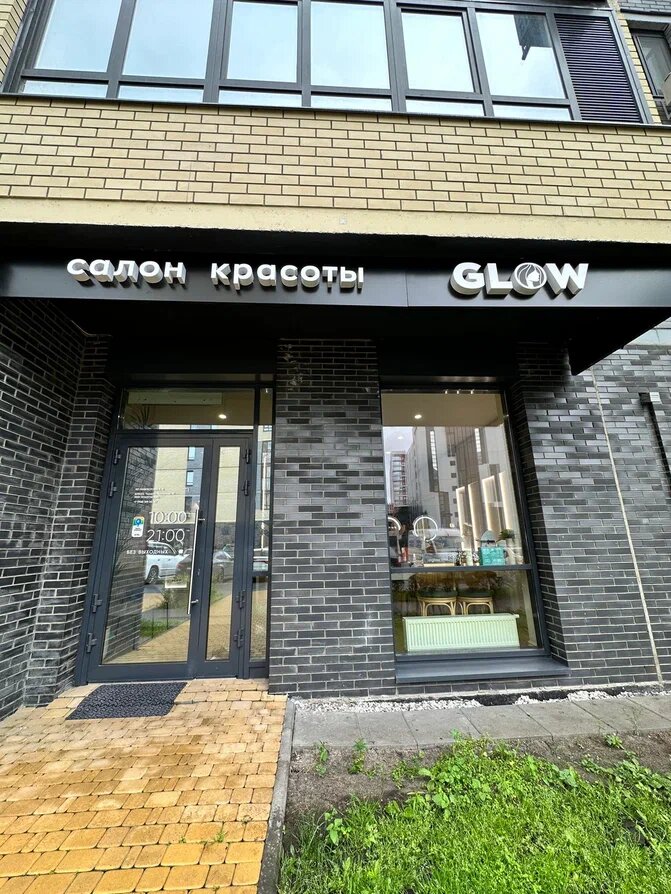 Güzellik salonu Miss Mira, Tiumen, foto