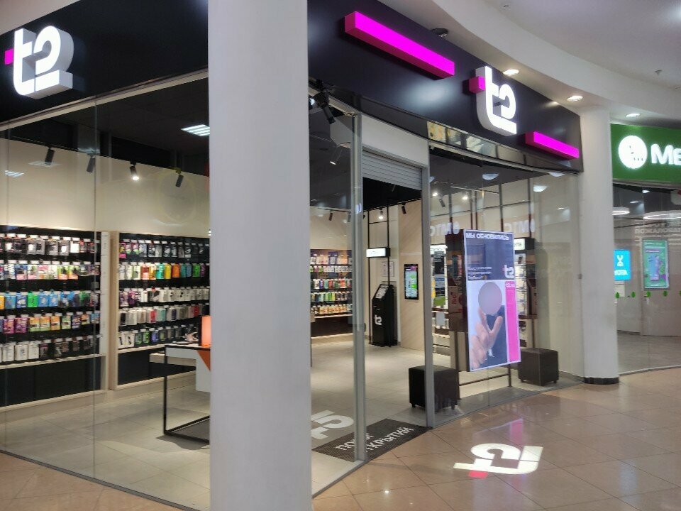 Ödeme terminali Телеpay, Novokuybyşevsk, foto