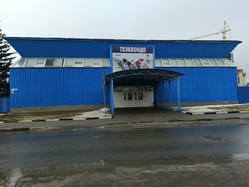Spor kulüpleri Тхэквондо, Ulyanovsk, foto