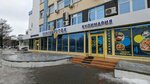 Кулинария (Komsomolskaya Street No:125), hazır gıda satan yerler  Yoshkar‑Ola'dan