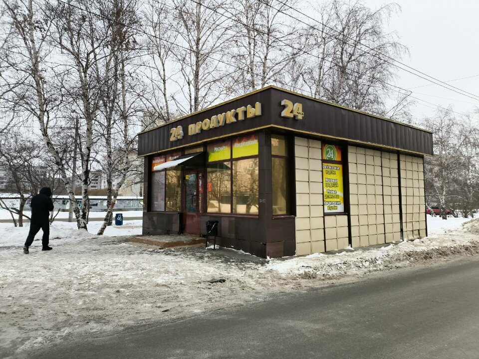 Market Продукты, Çeliabinsk, foto