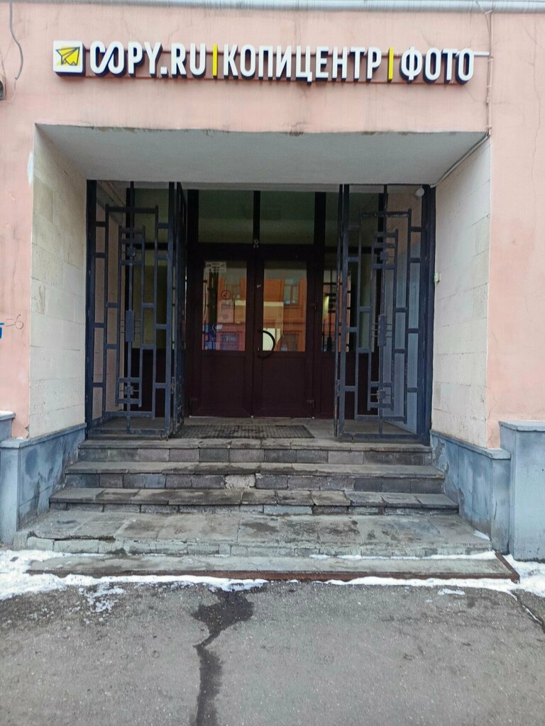 Sivil toplum kuruluşları Штаб Бориса Надеждина, Yaroslavl, foto