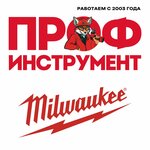 ProfessionalTools: Milwaukee (Nikolskaya ulitsa No:7к1), i̇nşaat gereçleri  Severodvinsk'ten