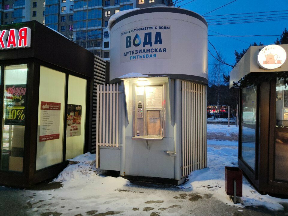 Su satışı АкваПин, Perm, foto