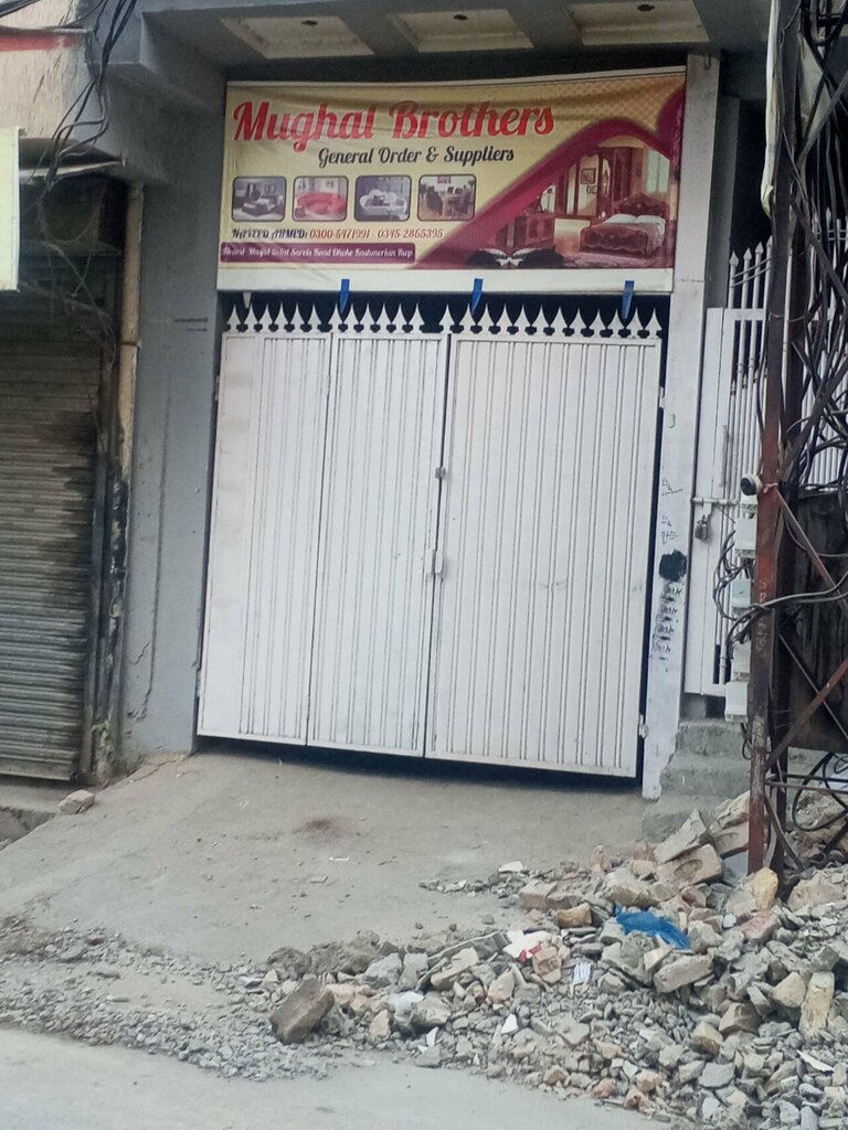 Büro mobilyaları Mughal Brothers General Order Suppliers, Rawalpindi, foto