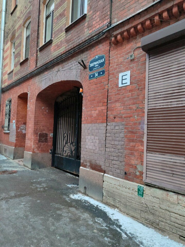 Kısa süreli konaklama Guests Love, Saint‑Petersburg, foto