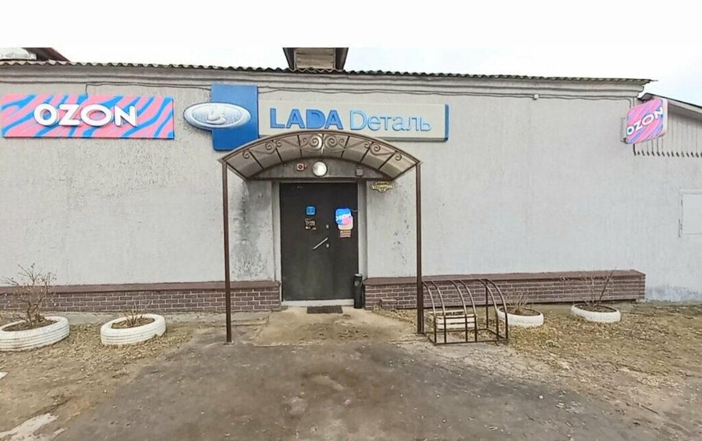 Teslimat noktası Ozon, Balahna, foto
