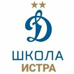 Футбольная школа Динамо (No:6, mikrorayon Istra-1, Istra), spor okulları  İstra'dan
