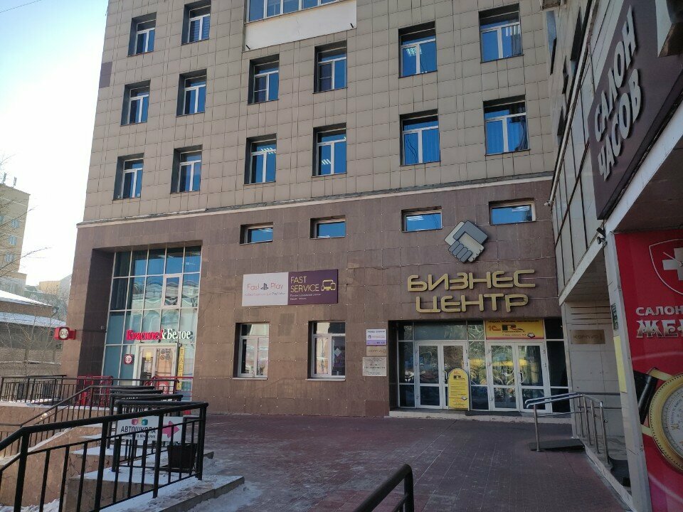 Hukuk büroları Легал Банкрот, Çita, foto