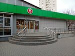 5post (Raboche-Krestyanskaya Street No:2/1), teslimat noktası  Volgograd'dan
