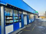 Household Goods Store (Abdullah Rozybakiev Street No:75), ev temizlik ürünleri  Almatı'dan