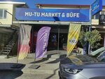 Mu Tu Market Büfe (İzmir, Bornova, Evka 3 Mah., 129 Sok., 5A), market  İzmir'den