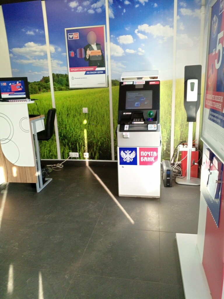 ATM'ler Post bank, Kolomna, foto