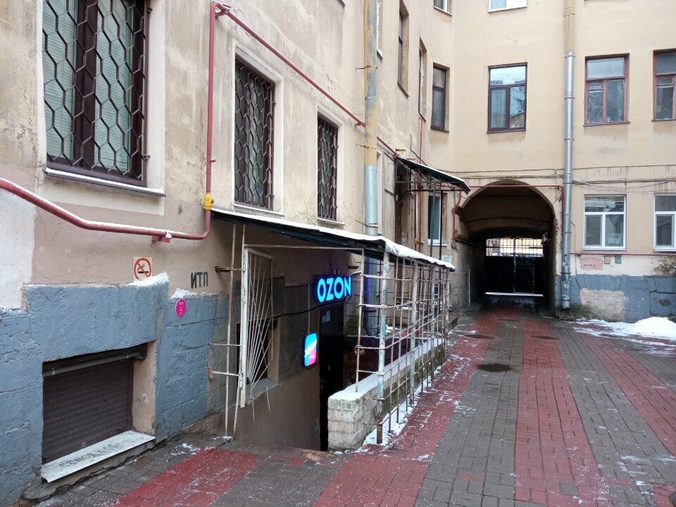 Teslimat noktası Авито, Saint‑Petersburg, foto