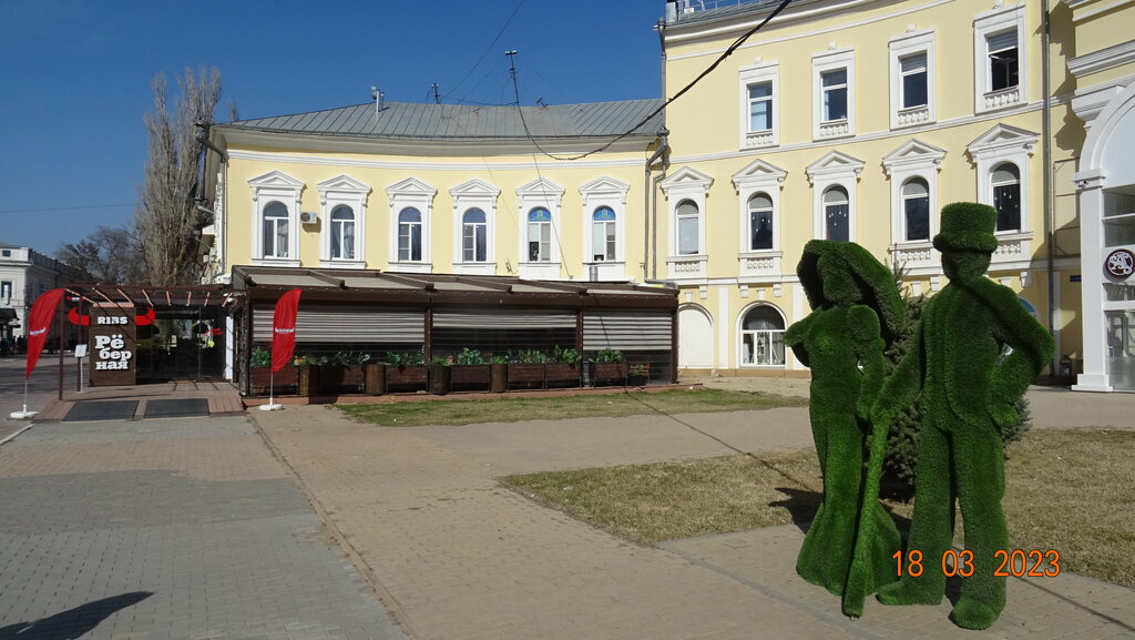 Park, sokak heykeli Скульптура Джентльмен и дама, Astrahan, foto