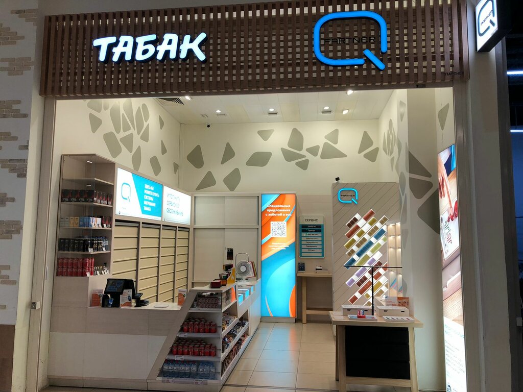 Tütün, sigara mağazaları Q Store, Moskova, foto