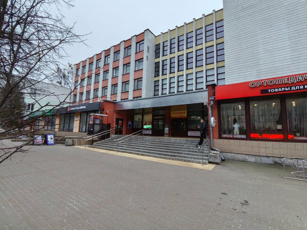 Yönetim ofisi Вкусно и легко, Brest, foto