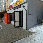 Aqua Viva (Shaımerden Qosshyǵululy kóshesi No:14), su otomatı  Astana'dan