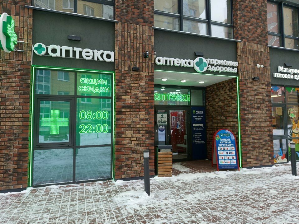 Parsel otomatı Cainiao, Tiumen, foto