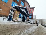 Чистая вода (Kommunisticheskaya Street No:70), su satışı  Sterlitamak'tan
