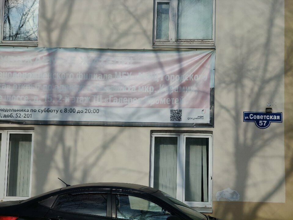 Aşılama noktası Пункт вакцинации в ГБУЗ МО Балашихинская областная больница, Balaşiha, foto