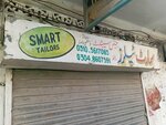 Smart Tailor (Dhoke Kala Khan Road No:SN1621, Dhoke Kala Khan, Mohalla Qayyumabad), terziler  Rawalpindi'den