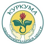 Куркума (Petrovsko-Razumovskaya Alley No:4), sağlık merkezleri  Moskova'dan