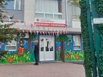 Sultanmelikşah Kuran Kursu (Hekim Gaznevi Sok., No:31A, Karatay, Konya), dini kurslar  Konya'dan