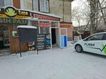 Hairdresser (Şımkent street No:65), kuaförler  Semey'den