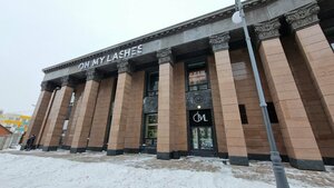 Oh my lashes (Karaulnaya ulitsa No:50), güzellik salonu  Krasnoyarsk'tan