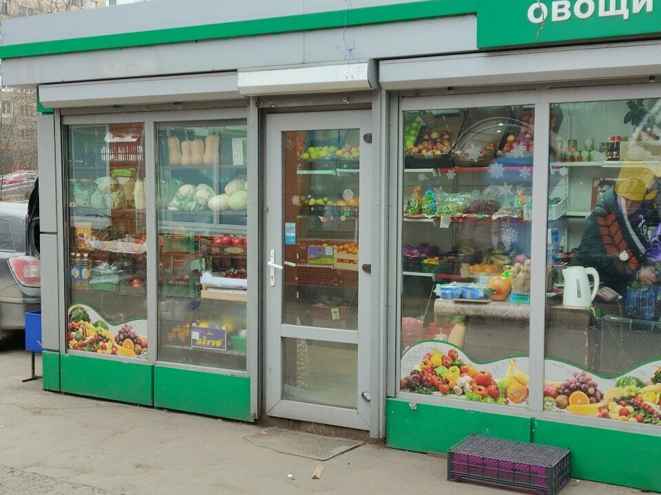 Manavlar Магазин овощей и фруктов, Balaşiha, foto