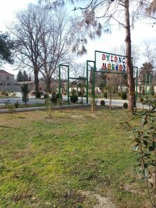 Əyləncə mərkəzi (Mingachevir, Müşvüq Mirzəyev adına Dostluq Parkı), eğlence merkezleri  Mingeçevir'den