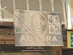 Al iqra studio (Azizabad Main Road No:R1112, Federal B Area), fotokopi dükkanları  Karaçi'den