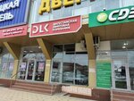 Дагестанская Лифтовая Компания (Hadzhi Bulacha Street No:26А), asansörler, asansör ekipmanları  Makhachkala'dan