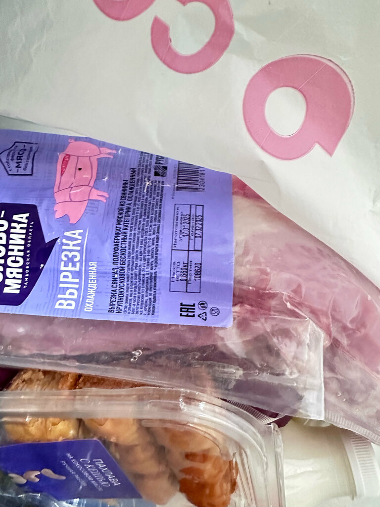 Hazır yemek teslim servisleri Самокат, Moskova, foto