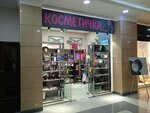 Косметичка (Moskovskaya Street No:83), kozmetik ve parfümeri mağazaları  Penza'dan