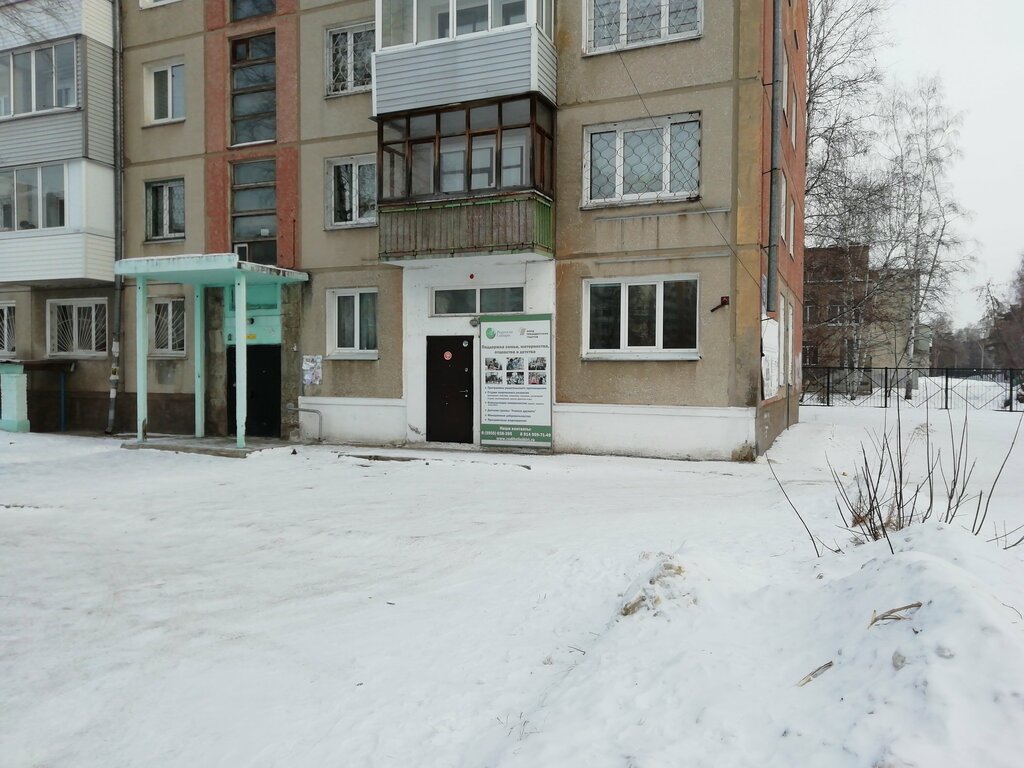 Sivil toplum kuruluşları Родители Сибири, Angarsk, foto