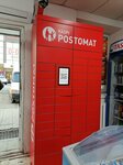 Kaspi Postomat (A. Smagulov Street No:38), parsel otomatı  Aktöbe'den