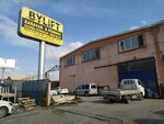 Bylift (Fevziçakmak Mah., 10611. Sok., No:6A, Karatay, Konya), karavan  Konya'dan