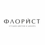 Флорист (Dovatora Avenue No:6в), çiçekçiler  Vladikavkaz'dan