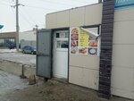 Cheburechnitsa (Ūlytau köşesı No:4А), hazır gıda satan yerler  Jezkazgan'dan