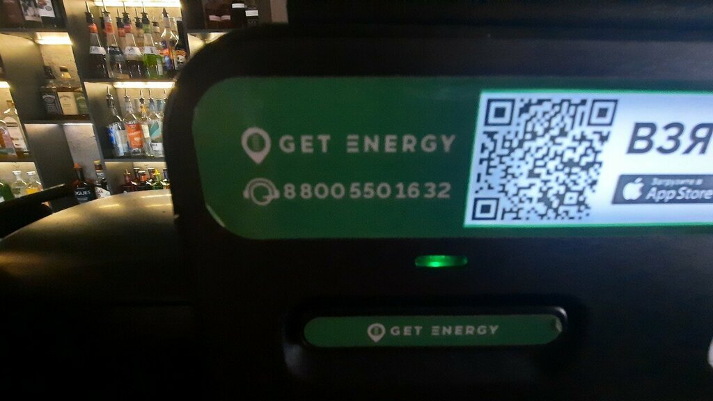 Akümülatör ve şarj cihazları Get Energy, İvanovo, foto