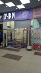 Очки для вас (Studyonovskaya Street No:184), optik  Lipetsk'ten
