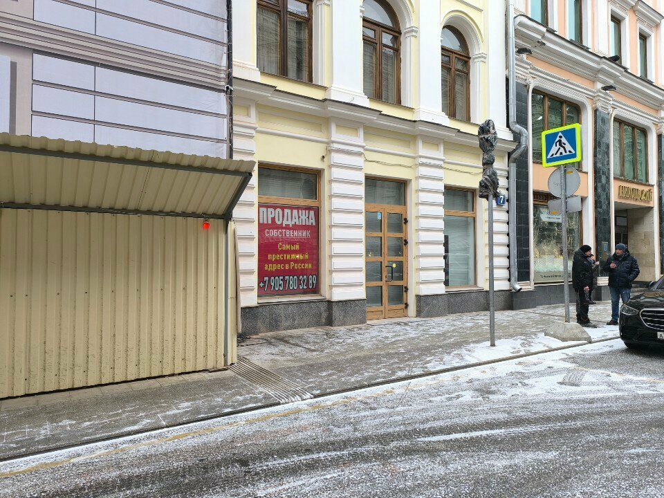 Bilişim firmaları Edgesection, Moskova, foto