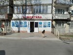 Alimentara (Decebal boulevard No:89), market  Kişinev'den